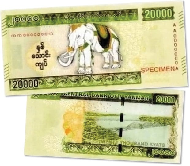 Central Bank of Myanmar changes interest rates – ENG.MIZZIMA.COM