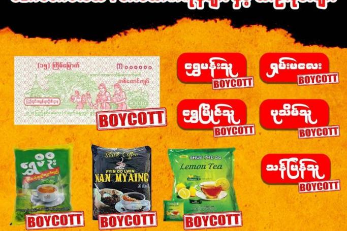 New boycott list of Junta-aligned companies released - ENG.MIZZIMA.COM