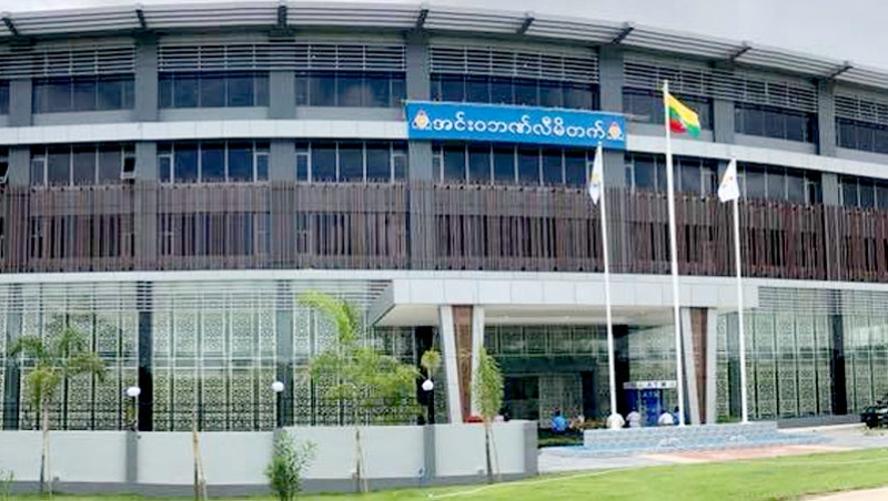 Armed robbery at army-owned Innwa Bank in Monywa - ENG.MIZZIMA.COM