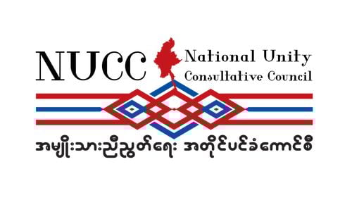 NUCC and NUG outline federal principles for a future Myanmar - ENG.MIZZIMA.COM