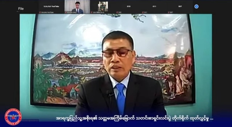 AA held discussions with China about Chinese investments in Rakhine ...