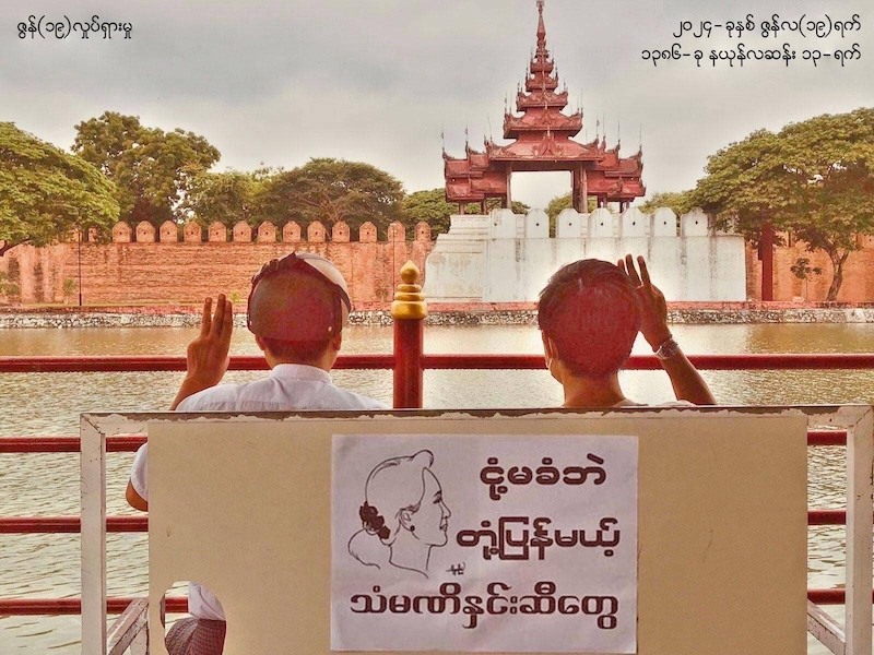 Flower Strikes, protests and arrests mark Aung San Suu Kyi's 79th ...