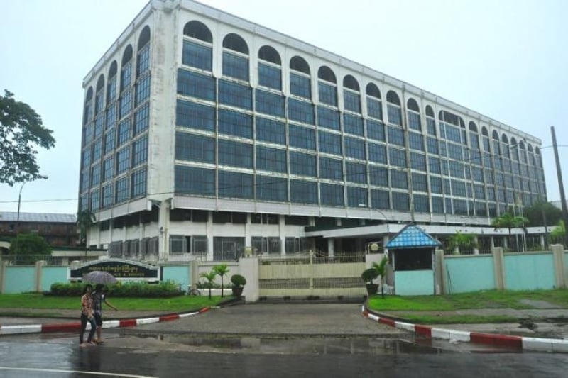 Central Bank of Myanmar changes interest rates - ENG.MIZZIMA.COM