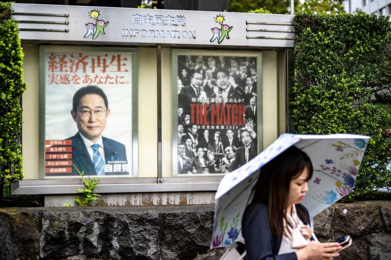 Japan set for October 27 snap election: reports - ENG.MIZZIMA.COM