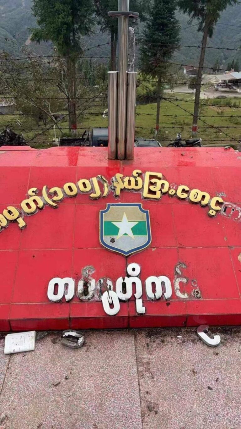 KIA and allied forces capture Myanmar Border Guard Force battalion camp ...