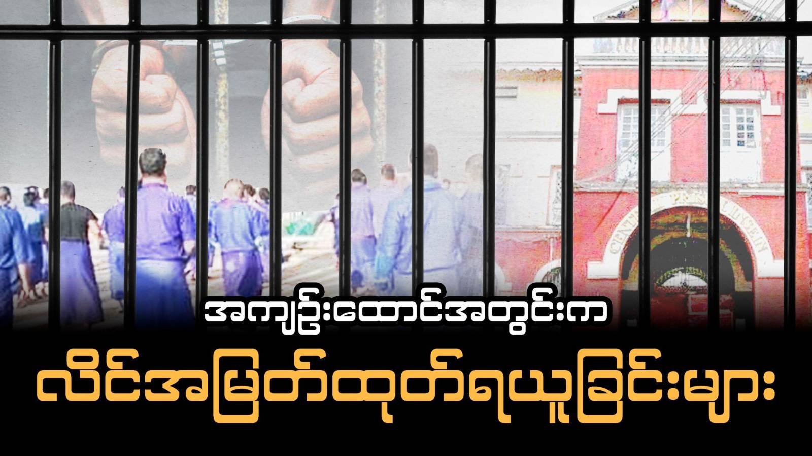 power exploitation Archives - ENG.MIZZIMA.COM