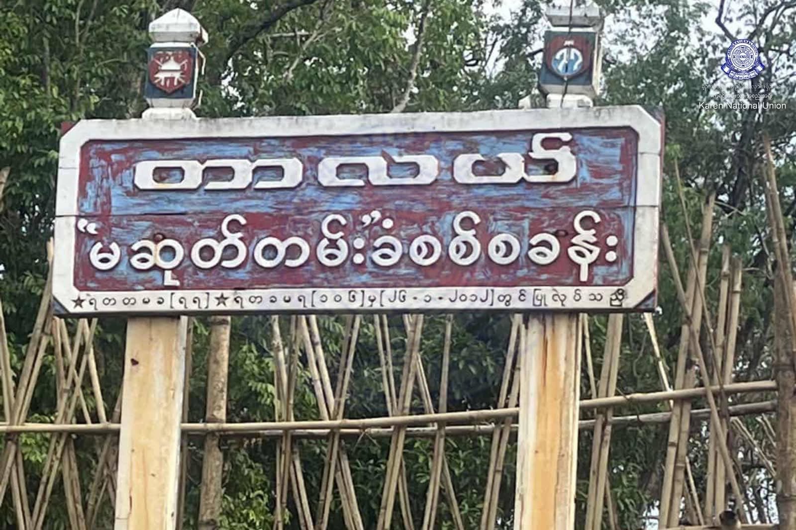 KNU pursues deputy battalion commander who fled strategic military outpost near Myanmar-Thai ...