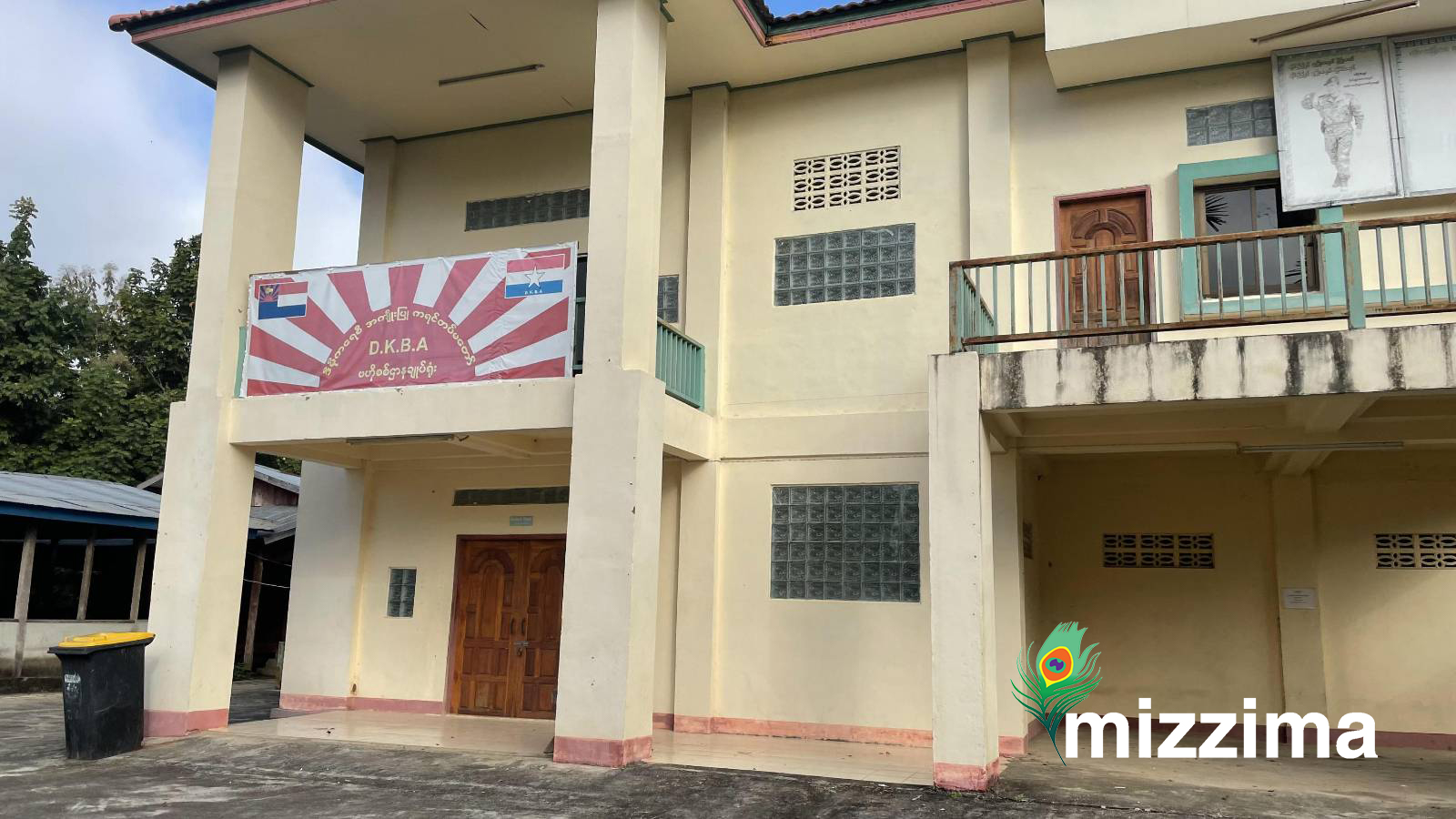 DKBA vows to block Myanmar junta troops from establishing camps near its headquarters - ENG ...