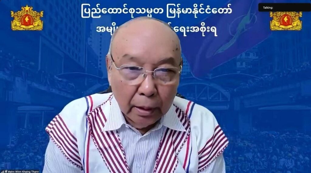 Sagaing Federal Unit Interim Government appoints deputy prime minister ...