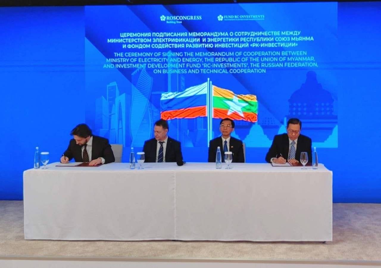 Myanmar and Russia sign long-term energy deal as Naypyidaw aims to ...